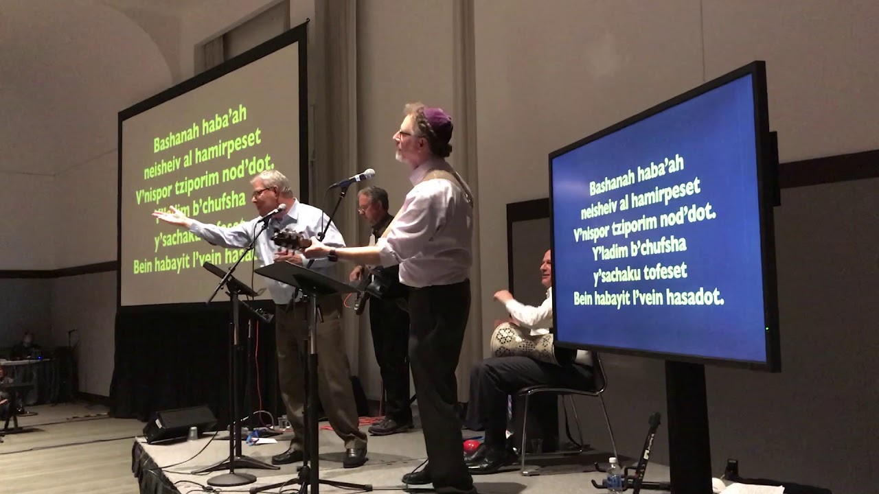 Bashana Habaah Danny Freelander & Jeff Klepper at URJ Biennial 2017 ...