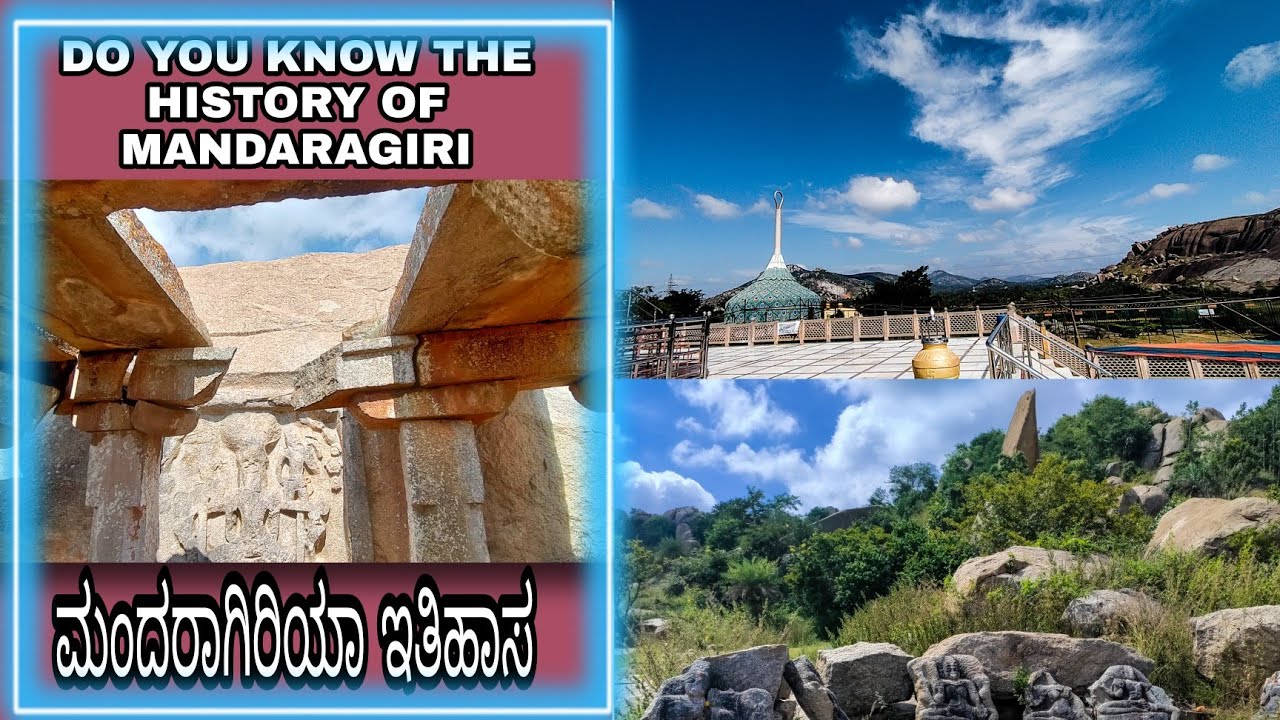 MANDARAGIRI HILL TUMKUR | PEACOCK TEMPLE | JAIN TEMPLE | ಮಂದಾರ ಗಿರಿ ...
