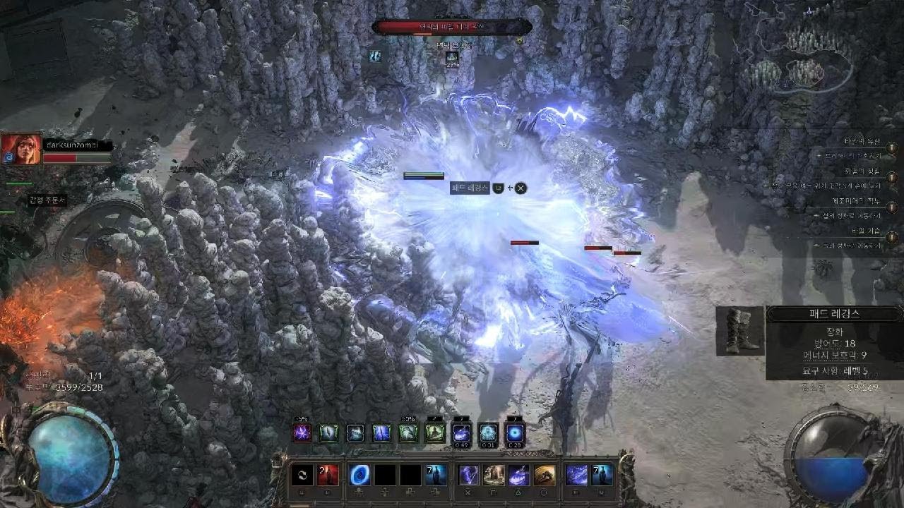 Path of Exile 2 Beta_20250119000727 - YouTube