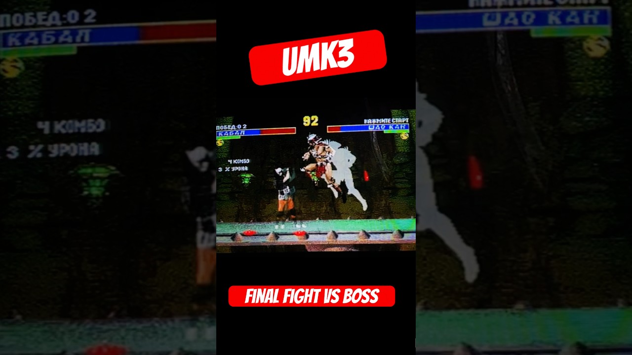 Kabal wins #retrogaming #umk3 #sega - YouTube