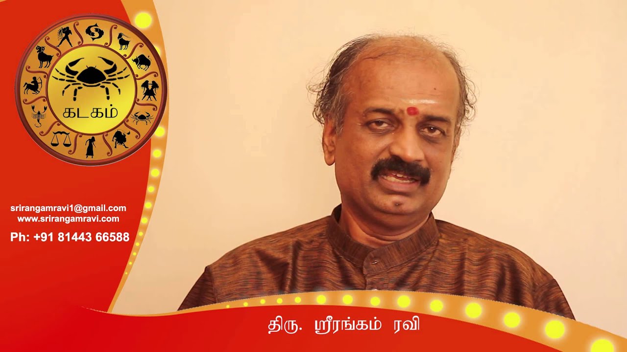 Puthandu Rasi Palangal - Kadagam Rasi Palangal 2015 - YouTube