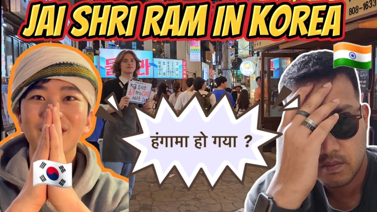 DESI KOREAN & EUROPEAN SAYING JAI SHRI RAM 🚩| people reaction ...