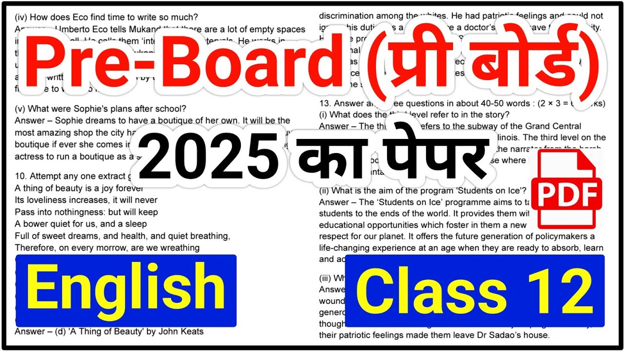 English प्री-बोर्ड पेपर 2025 | Class 12 English Pre-Board Paper 2025 ...