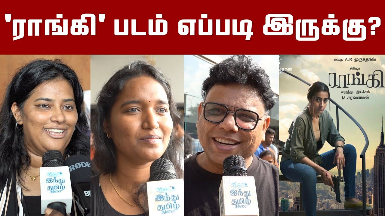 Raangi Public Review | Raangi Movie Review | Raangi Public opinion ...