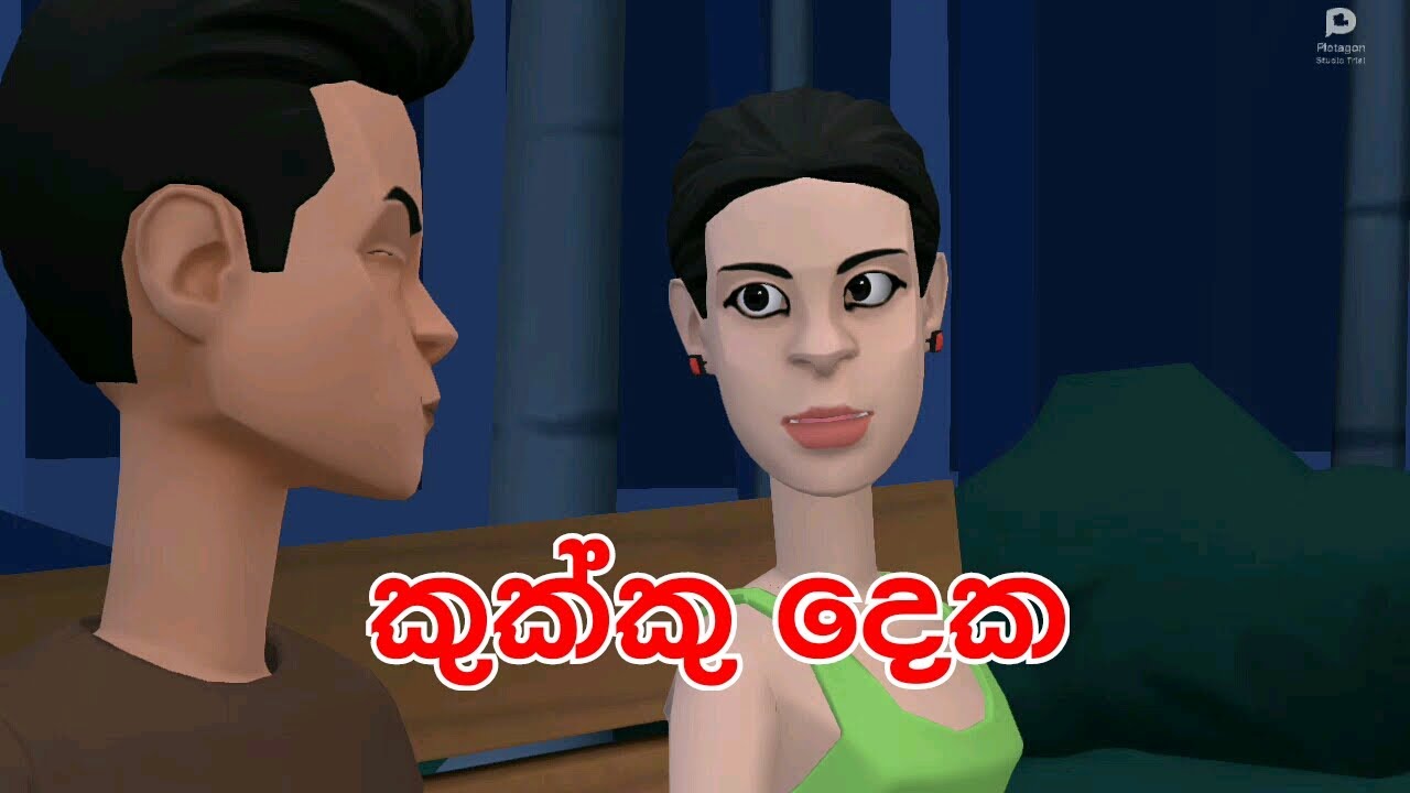 Kukku deka - Funny and comedy video _ Kaputa Media / short film - YouTube