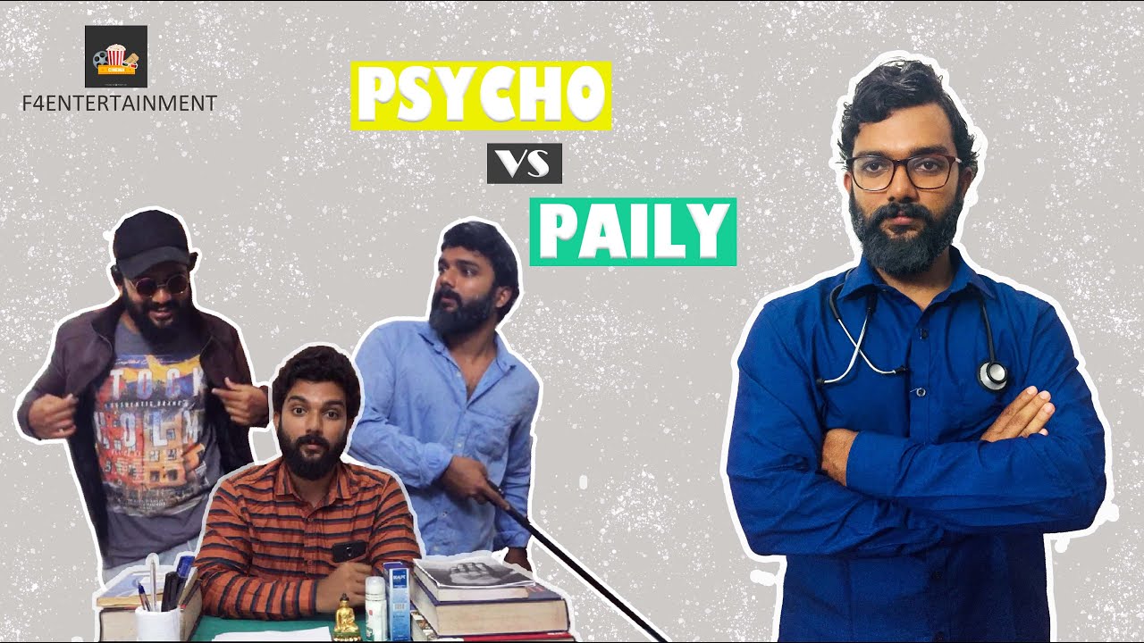PSYCHO VS PAILY | F4 ENTERTAINMENT | 2019 - YouTube