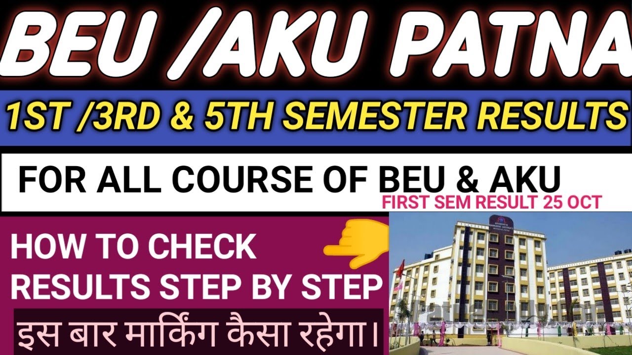 Beu/Aku semester result 2023 || bihar Engineering university 1st 3rd ...