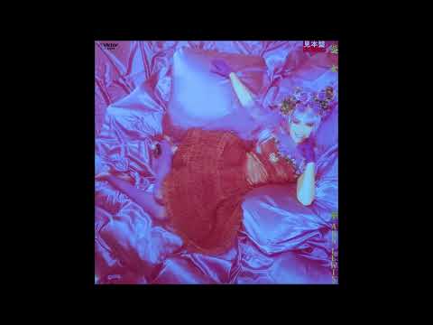 Ann Lewis = アン・ルイス – 遊女 – Vinyl (LP, Album, Stereo), 1986 [r8501060 ...