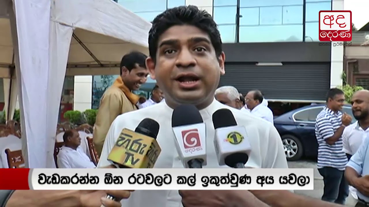 Unqualified individuals appointed as Ambassadors - Wasantha Senanayake ...