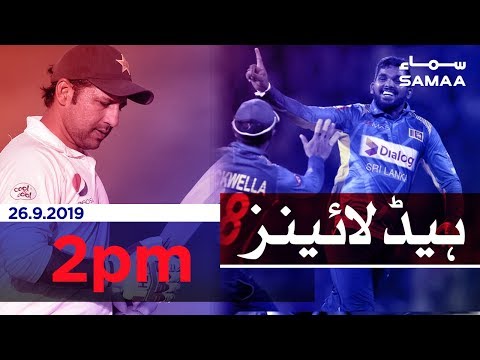 Samaa Headlines - 2PM - 26 September 2019