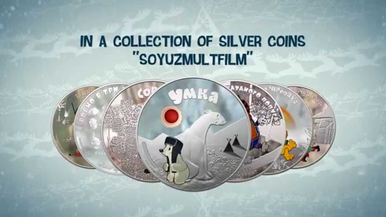Cook Islands 2011 Soyuzmultfilm Cartoon Umka Polar Bear Siver Coin ...