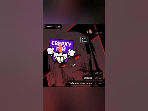 #лол#мем#мемы#обман#шутка#тумбарк#Tymbark - YouTube