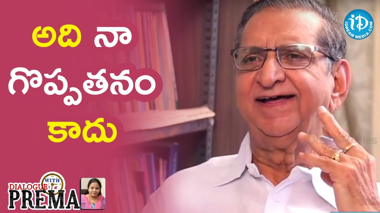 That's Not My Greatness - Gollapudi Maruti Rao || Dialogue With Prema ...
