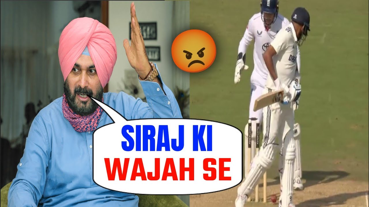 Navjot Singh Sindhu's angry reaction after Siraj Got out and India Lost ...