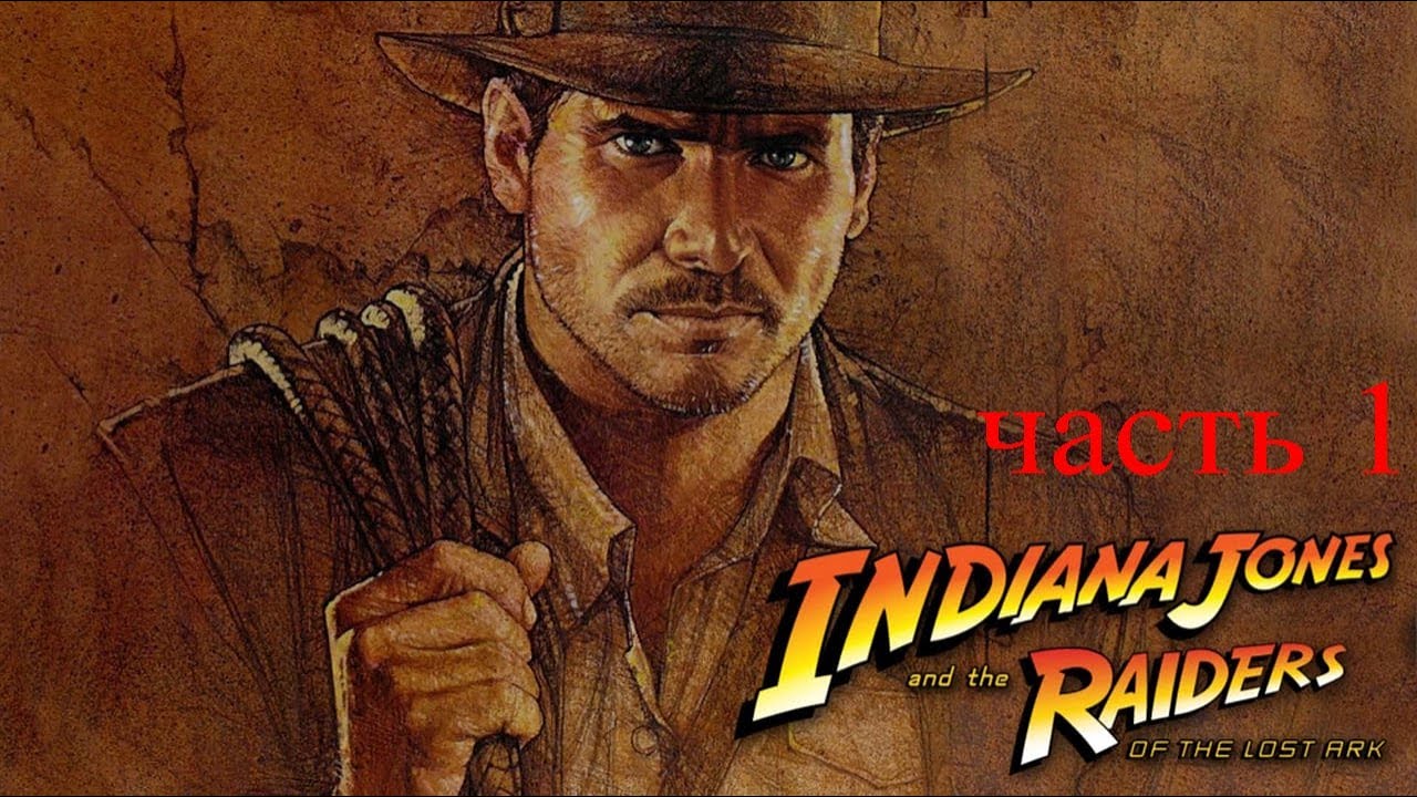 Индиана Джонс Создание Трилогии часть 1 Indiana Jones Making the ...