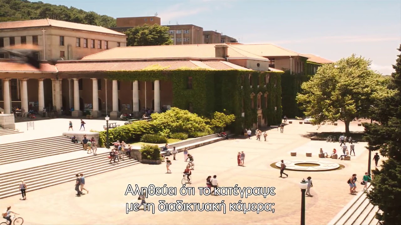 Friend request (with greek subs)- ελληνικοι υποτιτλοι - YouTube