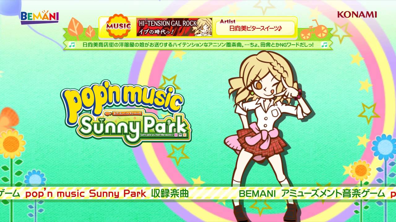 【pop'n music Sunny Park】イブの時代っ！ - YouTube