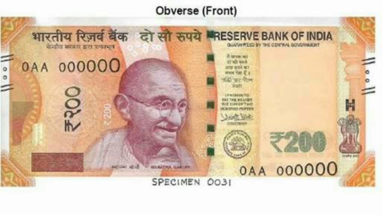New 200 Rupee note available from tomorrow - YouTube