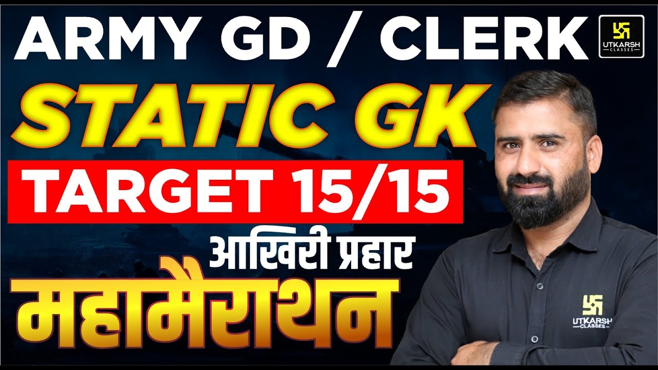 Army GD/Clerk/Technical 2024 Marathon Static GK & Current Affairs | CD Charan Sir - YouTube