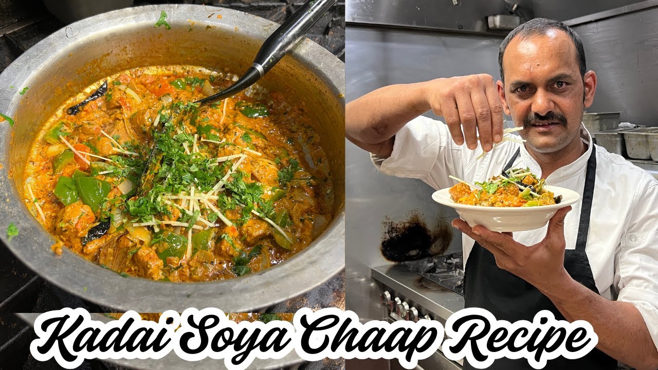 Kadai Soya Chaap Recipe | कढ़ाई सोया चाप रेसिपी | Soya Chaap Home Style ...