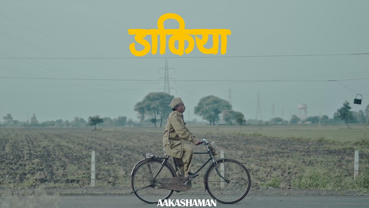 Dakiya - Official Music Video | Aakash Aman | Latest Indie Hindi Song ...