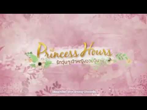 Princess Hours Thai Episode 2
