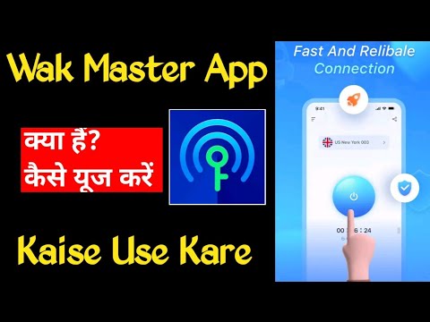 Wak Master App Kaise Use Kare||Wak Master App||Wak Master - YouTube