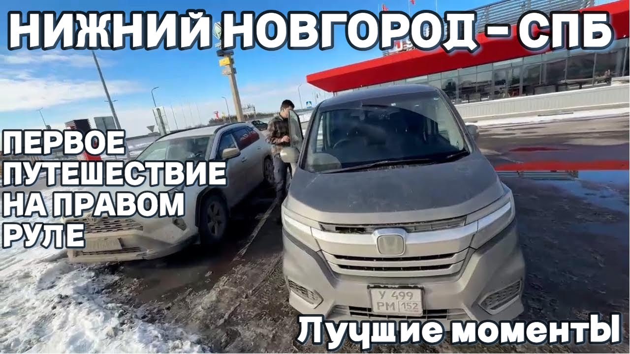 ФРОСТ ЕДЕТ В ПИТЕР НА НОВОЙ МАШИНЕ ЛУЧШИЕ МОМЕНТЫ СО СТРИМА Youtube