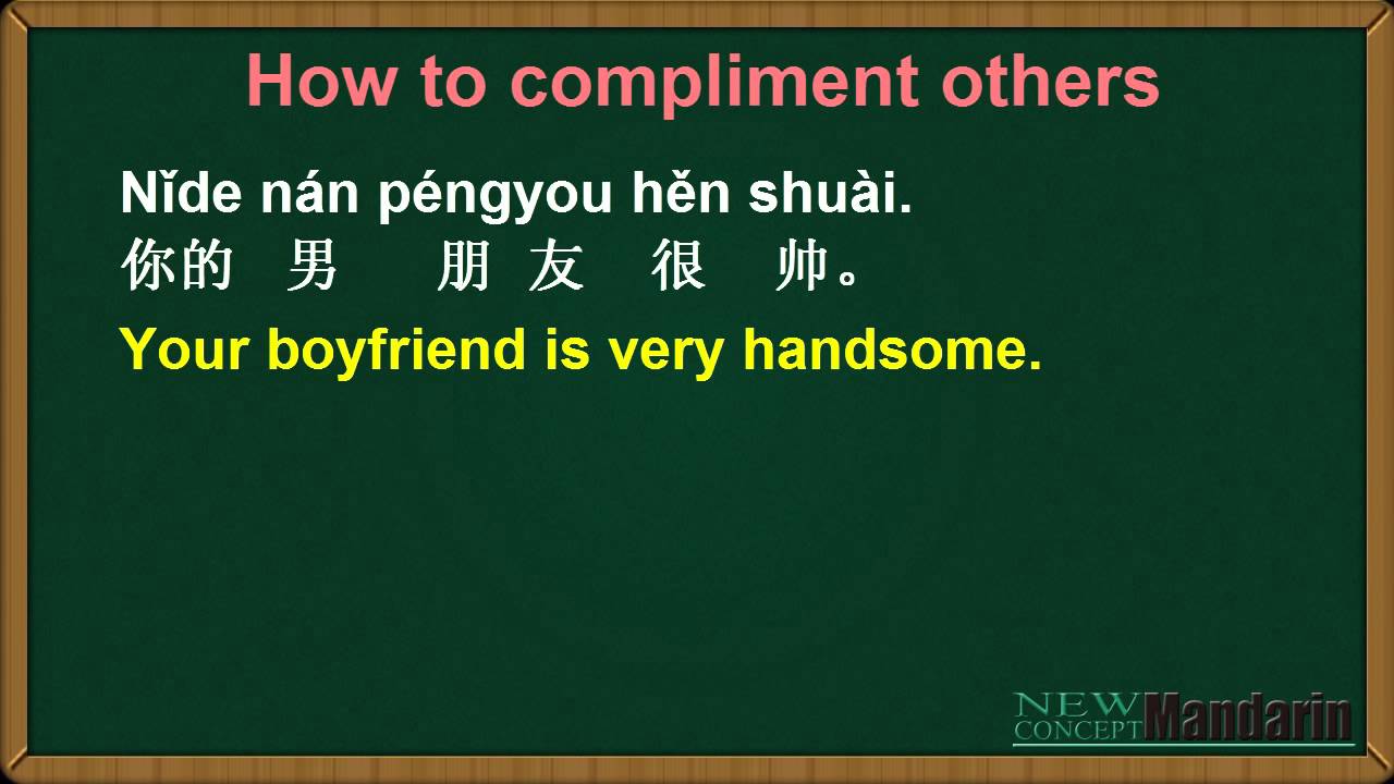 Learn Chinese: Free Mandarin Lesson 26: How to compliment others in ...