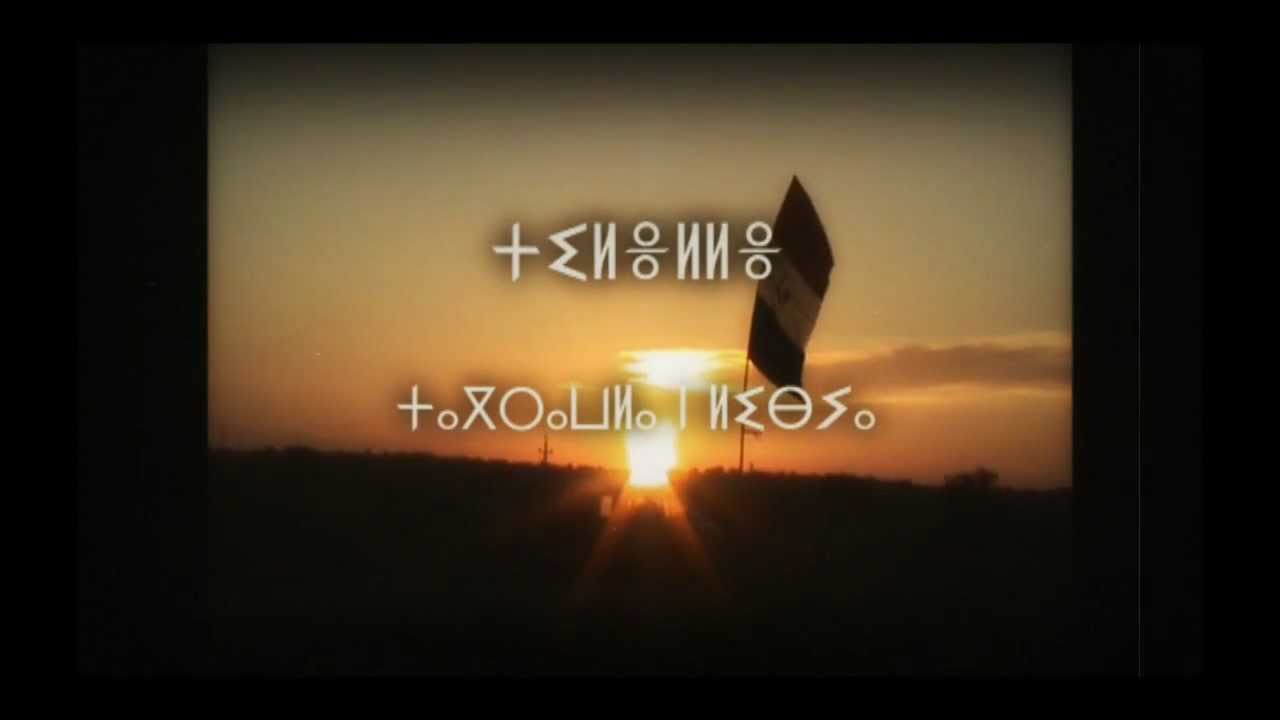 Jadu's freedom fighters part 2 - Jadu Nafusa Mountains - Libya - YouTube