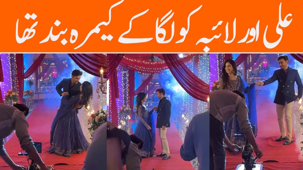 Ali Ansari and Laiba Khan romantic scenes on the set of Drama Kaffara ...