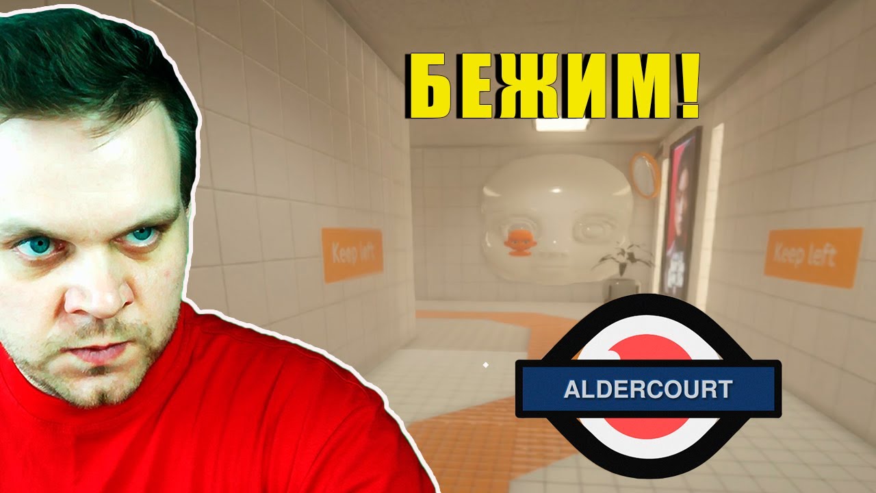 МЫ ПРОШЛИ | Midnight Monitor: Aldercourt - YouTube