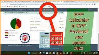 How To Calculate Epf Pension In Pension Calculator Epf Passbook New ...