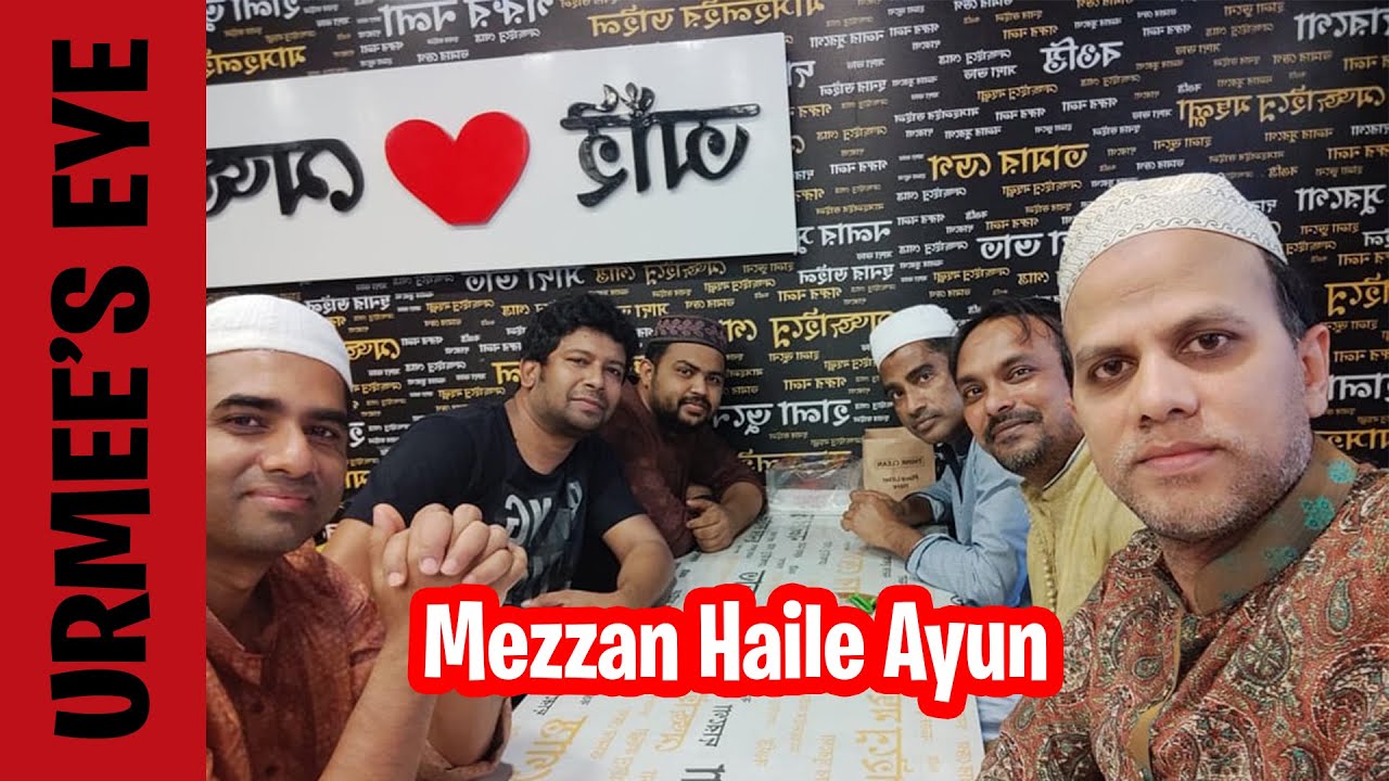 Mezzan Haile Ayun Dhaka | #urmee_zaman - YouTube