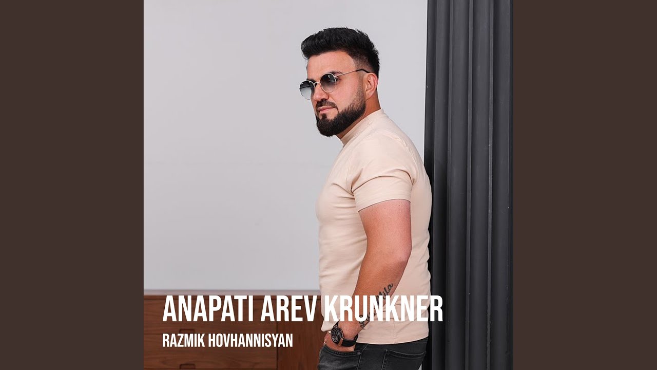 Anapati Arev Krunkner - YouTube