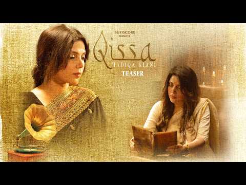 Qissa - Teaser | Hadiqa Kiani | Sufiscore | Coming Soon | Sufi Soulful Song 2026