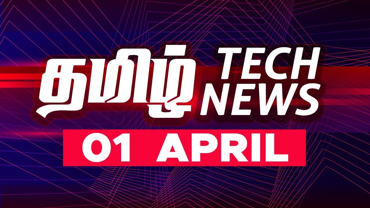 🔴LIVE: Tech news today in Tamil - 01 Apr 2024 | Tamil Tech #tamiltech # ...