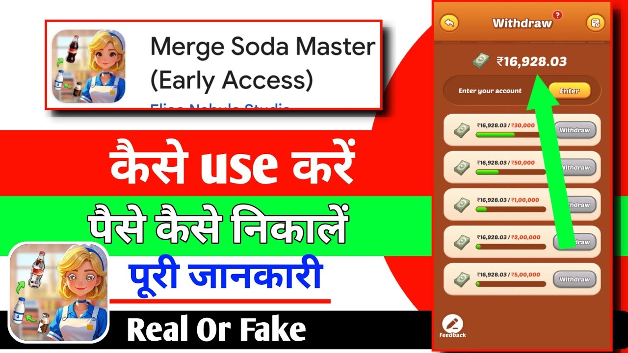Merge soda master app | merge soda master withdrawal | m ki tech - YouTube