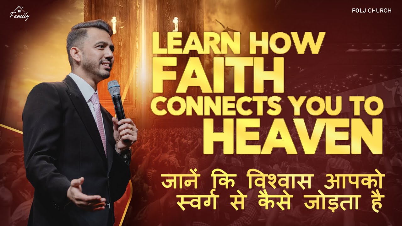 FAITH connects you to the POWER OF GOD | @AnkitSajwanMinistries | Ap ...