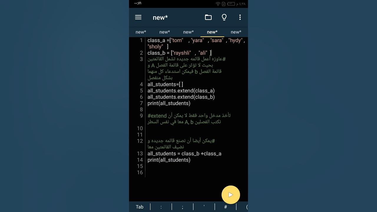 العمليات على هياكل البيانات تدريب @OctuCode - YouTube