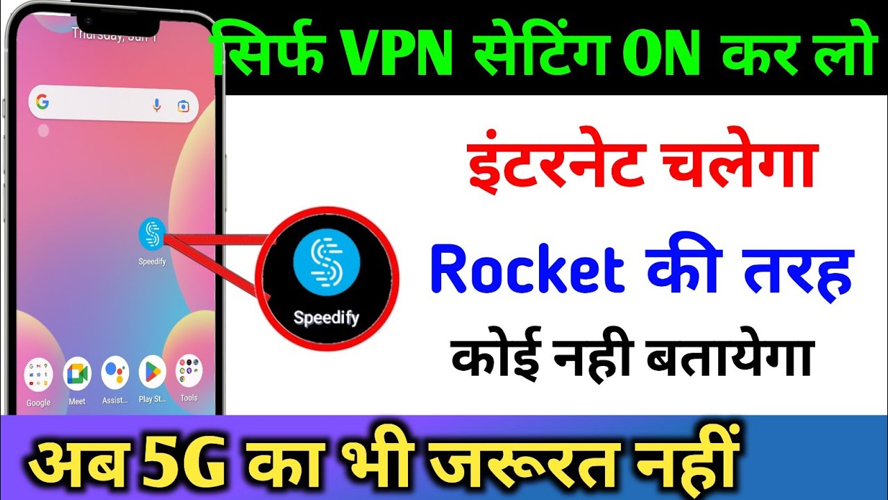 New VPN Hidden Setting to Increase Internet Speed | VPN Settings to ...