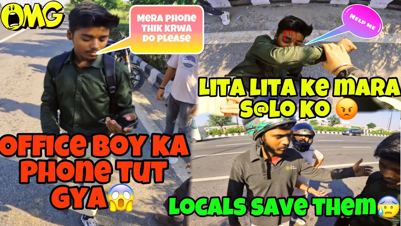 Office Boy Ka Phone Tut Gya😱||Lita Lita Ke Mara😡||Road Pe Se Log Aa Gye ...