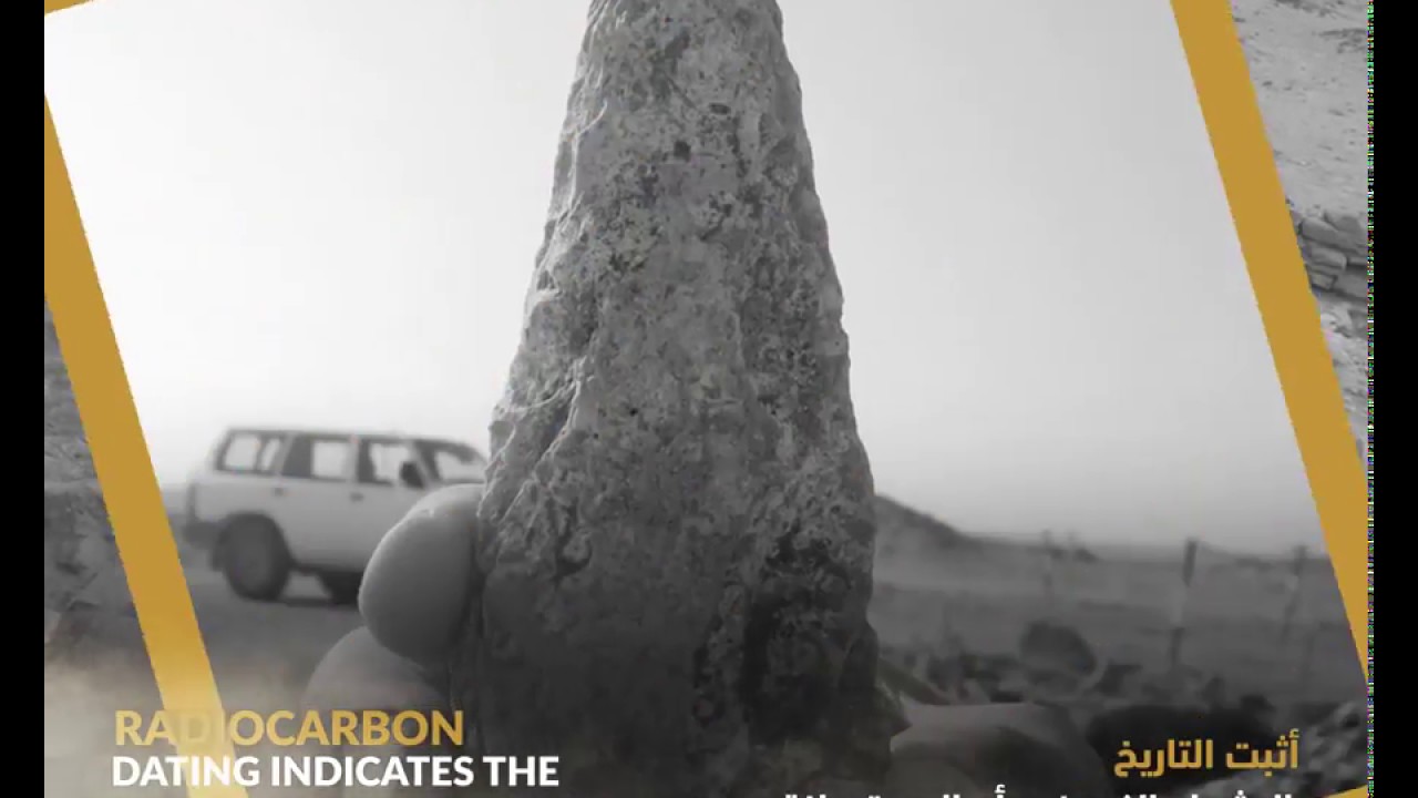 Earliest Known Village In The UAE Discovered In Marawah Island - YouTube