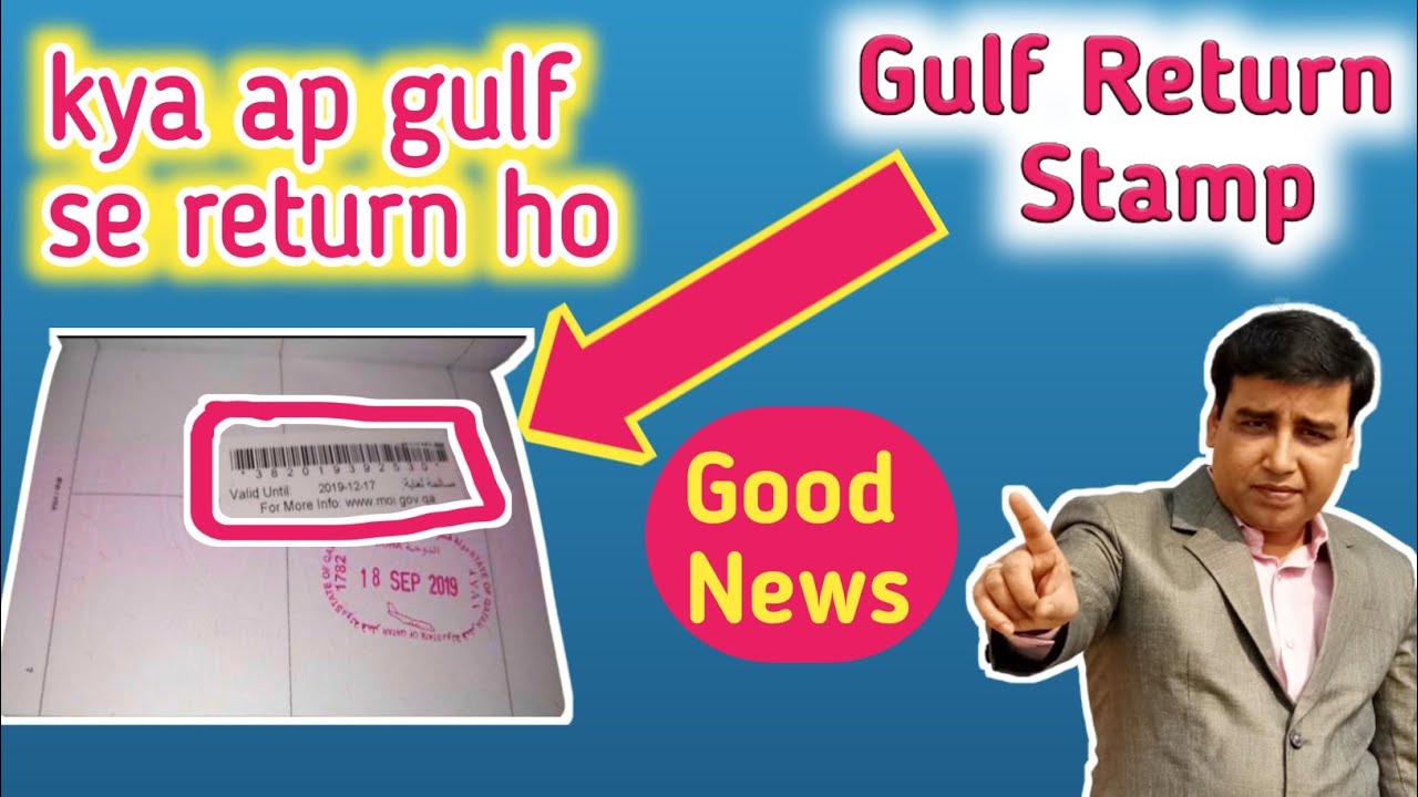 Big update for gulf return candidate - YouTube