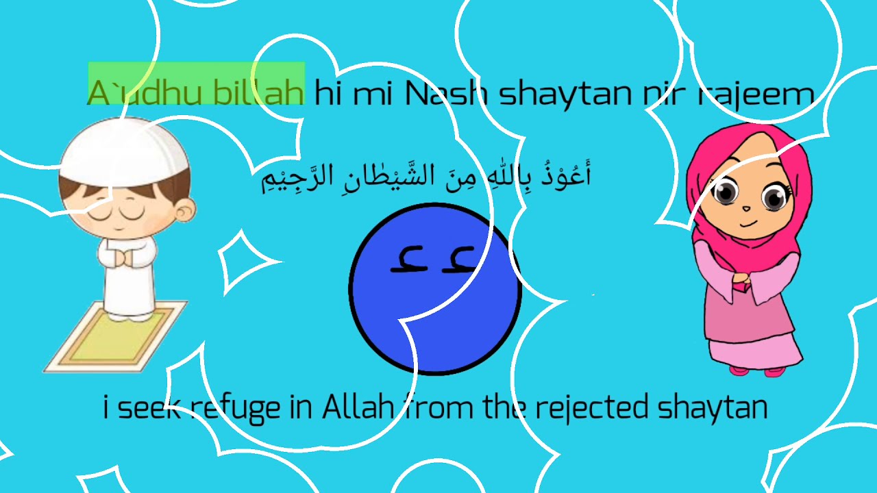 tauz and tasmia with tajweed - YouTube