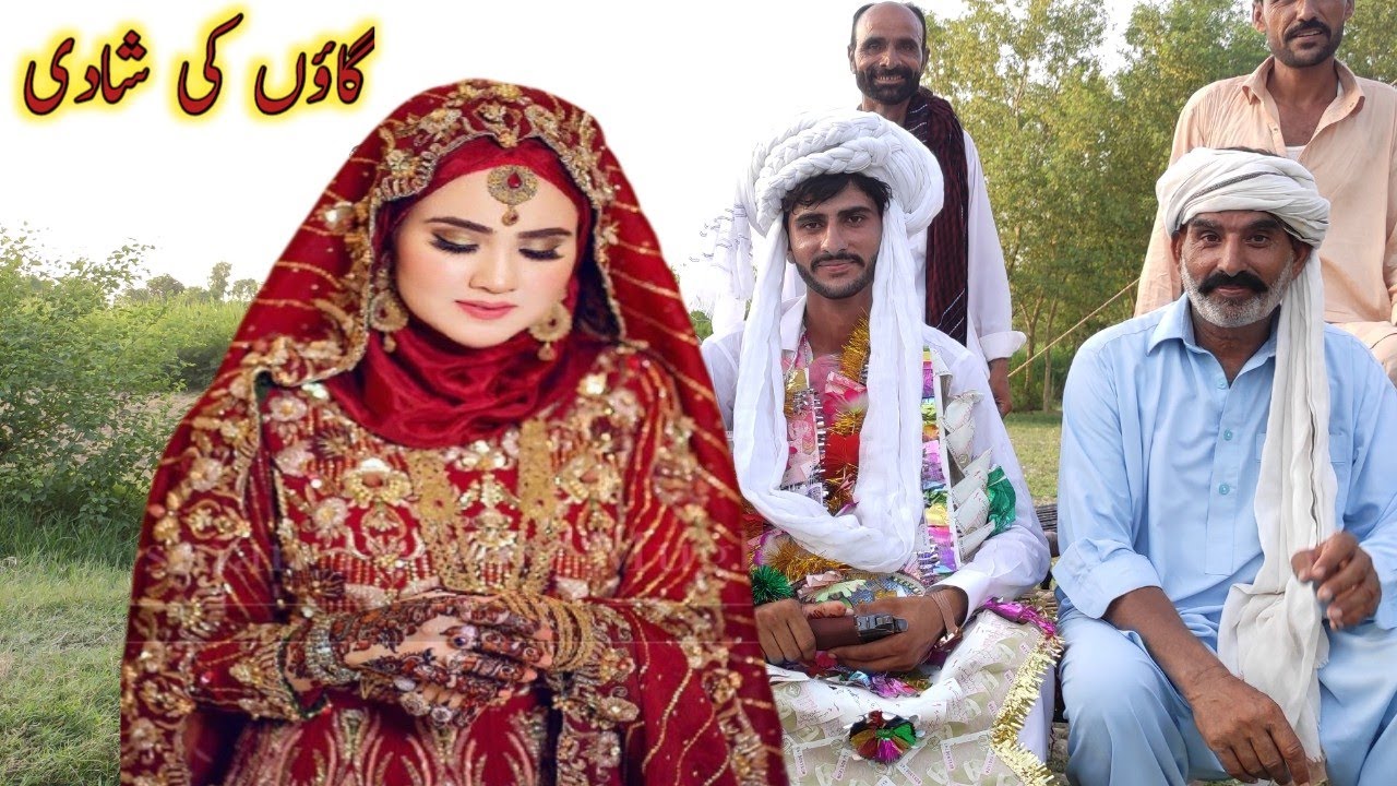 Village Marriage | Wedding Beautiful video | Village wedding dance ...