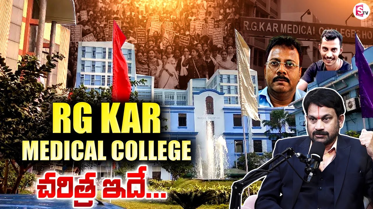 Advocate Ravindranath About History of RGKar Medical College | Kolkata ...