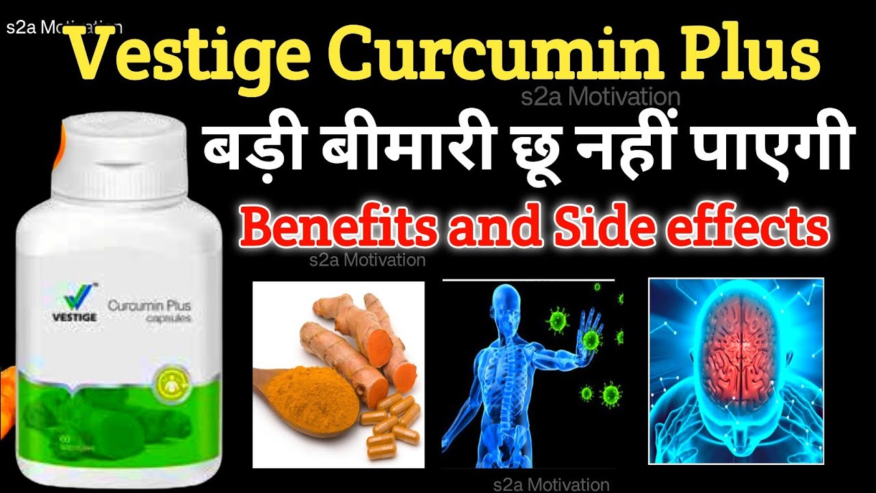 Vestige Curcumin Plus Benefits And Dosage In Hindi | Vestige Curcumin Plus | vestige products ...