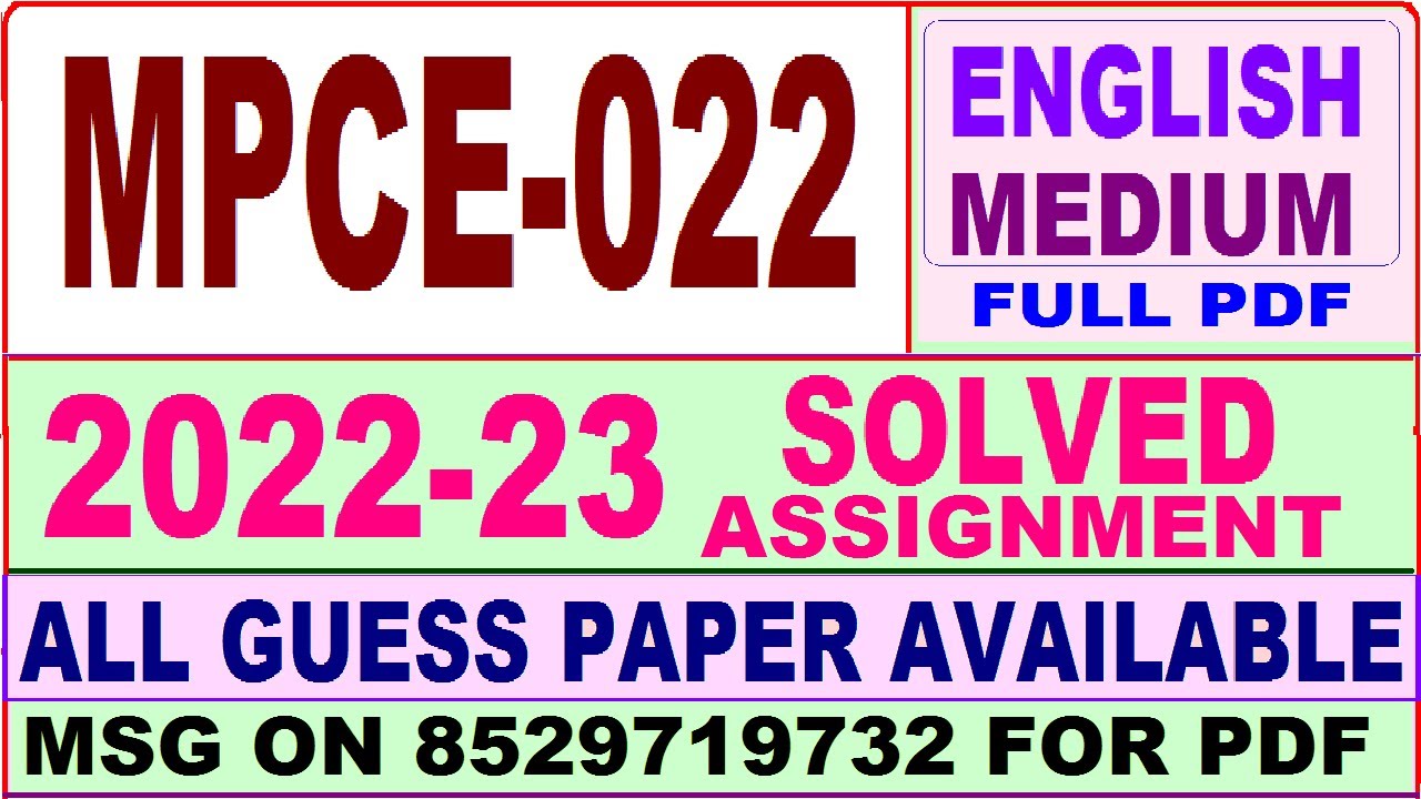 Mpce 022 Solved Assignment 2022 23 Mpce 22 Solved Assignment In mpce-022-solved-assignment-2022-23-mpce-22-solved-assignment-in