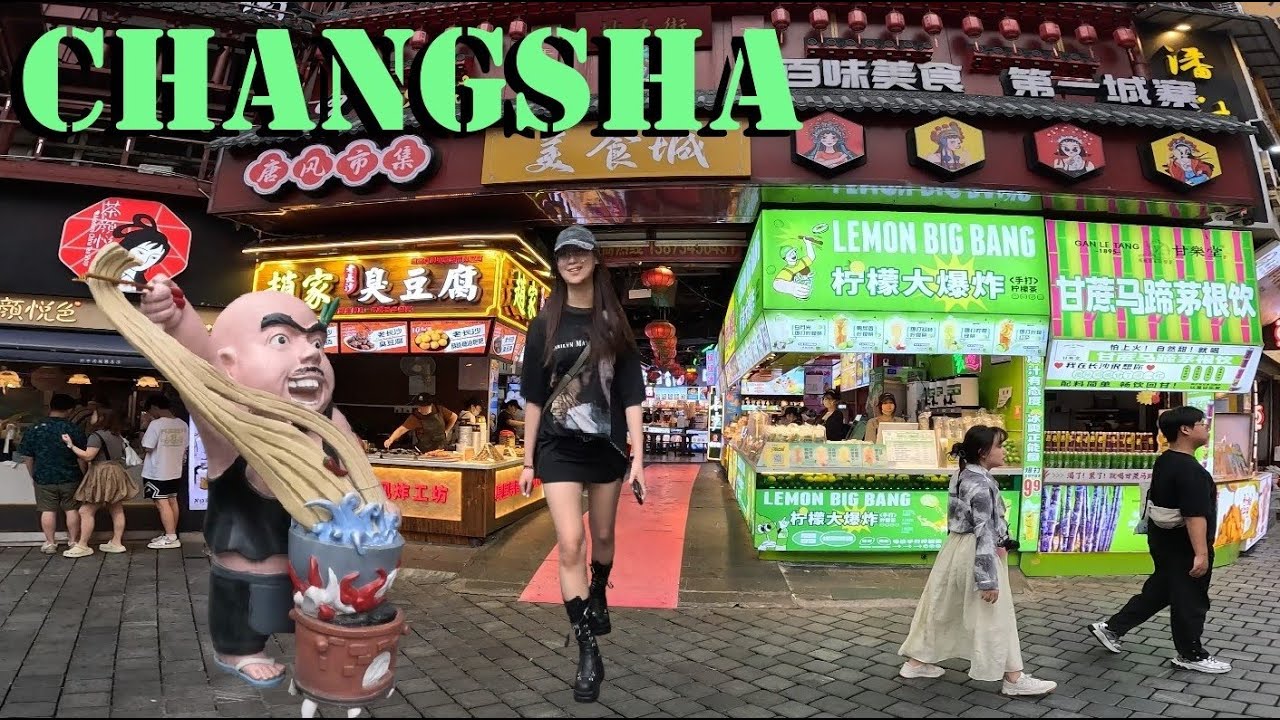 🇨🇳 Changsha, China: Downtown & down Pozi Street - YouTube